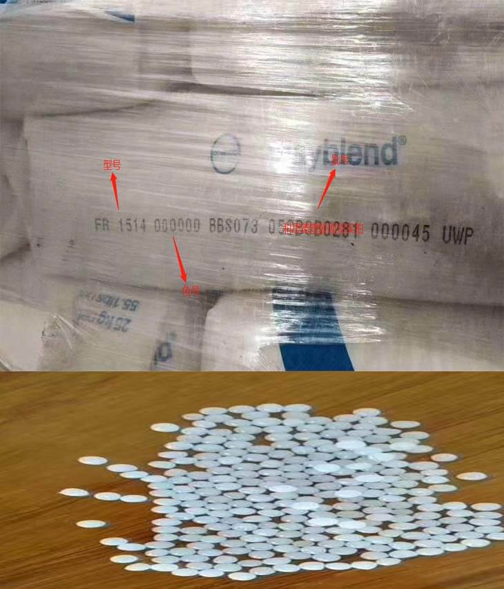 PC/ABS(PC+ABS合金)FR1514/科思创/物性表参数-科思德塑胶